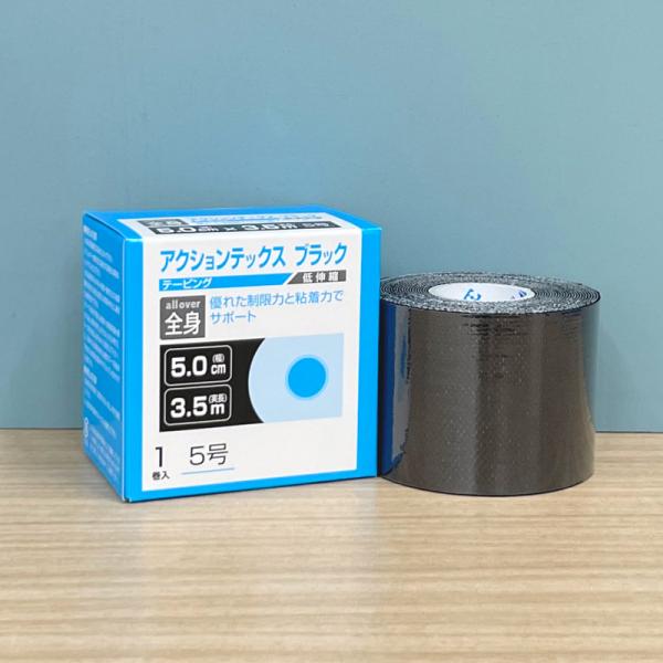 ■製品特徴・伸縮率を約130％程度に抑えた低伸縮のキネシオテープ・一般的な伸縮テープに比べて、生地が厚くしっかりとした圧迫固定を実現・撥水加工をテープ表面に施しているので、汗や水濡れに強く乾きやすいため貼ったままシャワーを浴びることも可能・...