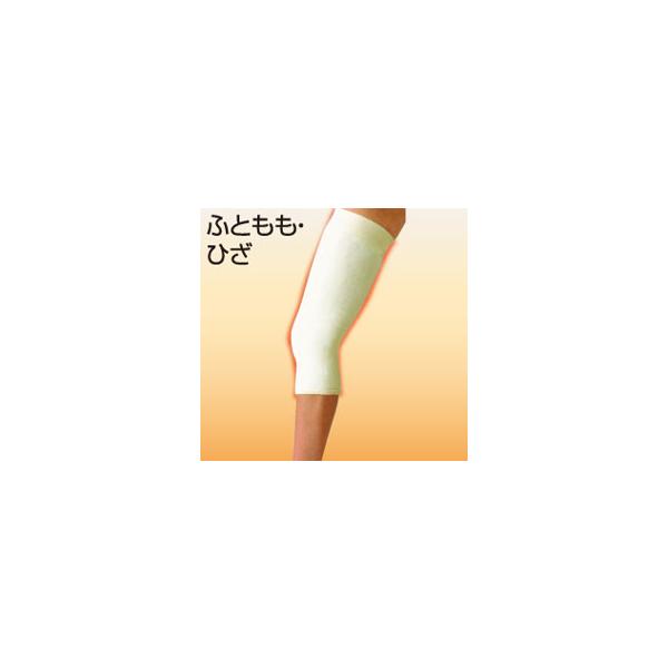 しっかり伸びてゆったりと包み込み、ズレにくい特殊編みサポーター。■サイズ種類：太もも・ひざサイズ：フリーひざ周り：37〜58cm丈：48cm入数：1枚