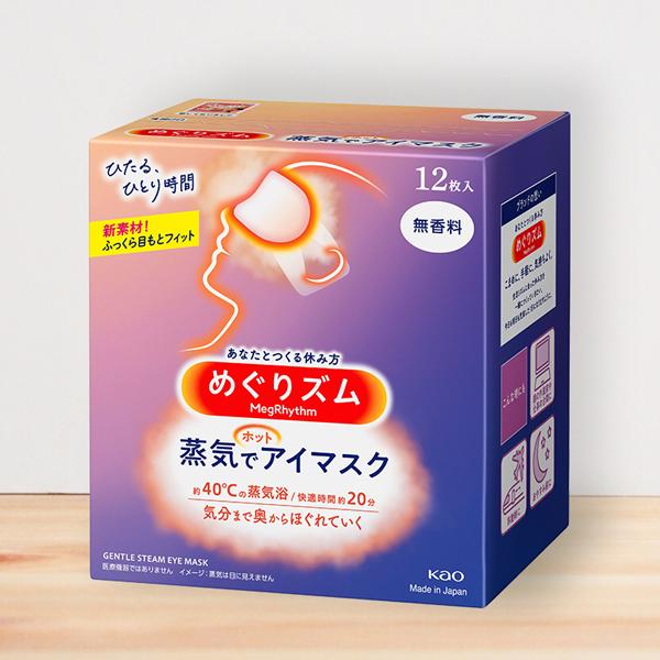 ※パッケージデザイン等は予告なく変更されることがあります。予めご了承願います。パソコン、ケータイ…。働き続けた目に蒸気浴を。目元に気持ちいい10分間！心地よさに包まれたら気分まで奥からじんわり、ほぐれていきます。めぐりズム 蒸気でホットアイ...