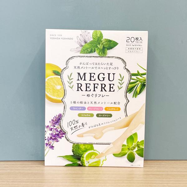 精油100％、天然メントール配合の休足シート。立ち仕事、運動後の後などにおすすめです。防腐剤不使用（パラベンフリー）で、肌にやさしいです。水分を含まないので、足を冷やしにくいです。※ソフトプラスタータイプ※雑品サイズ・包装販売用10枚入×2...