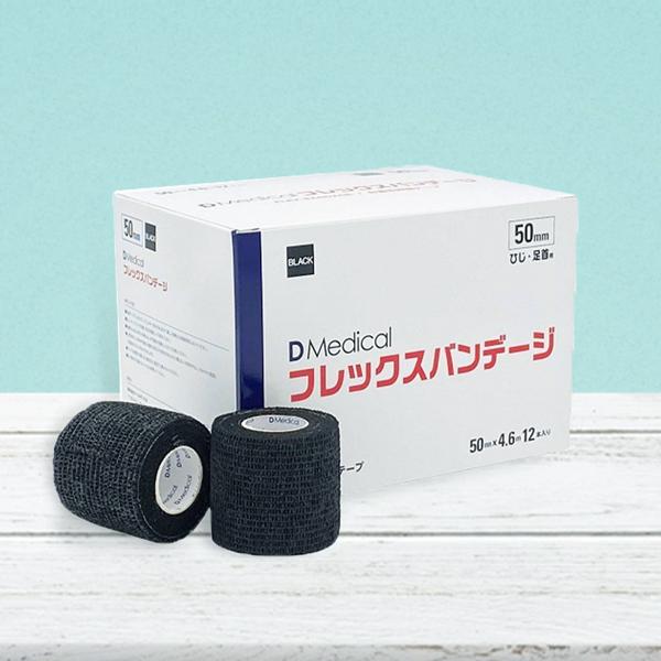 ■製品特徴伸縮性の高いポリウレタン生地で、やわらかな巻き心地の自着性伸縮テープです。（伸縮率 約220％）強い固定を好まない方におすすめです。粘着剤が付いてないので肌にはくっつかずテープ同士がくっつく自着性テープなので巻き直しが可能です。頭...