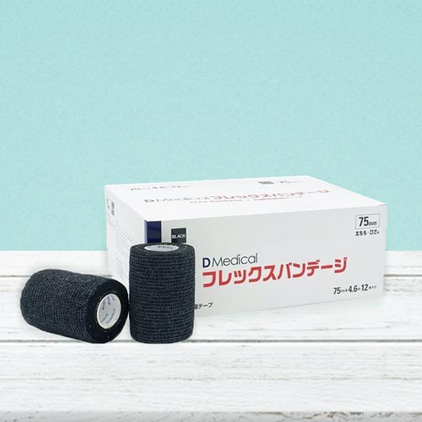 ■製品特徴伸縮性の高いポリウレタン生地で、やわらかな巻き心地の自着性伸縮テープです。（伸縮率 約220％）強い固定を好まない方におすすめです。粘着剤が付いてないので肌にはくっつかずテープ同士がくっつく自着性テープなので巻き直しが可能です。頭...
