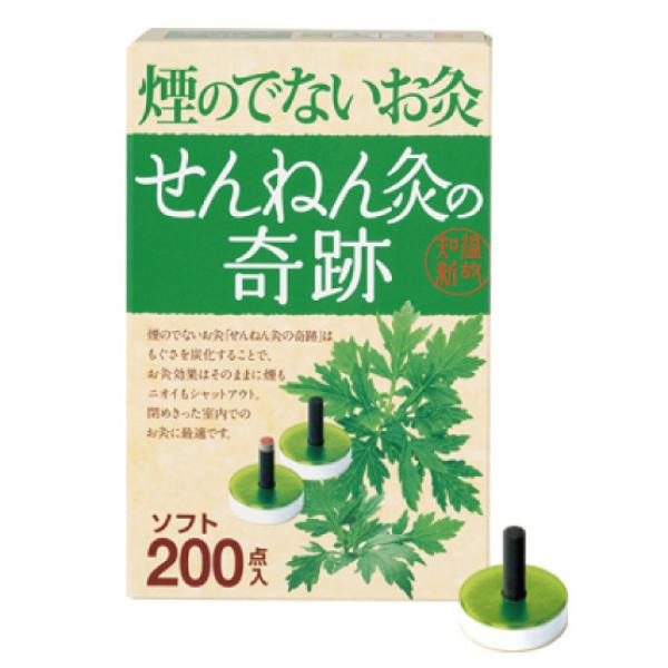 もぐさを炭化することでせんねん灸オフシリーズに比べ煙の少ないお灸です。お部屋でも気軽に使え、しかも温熱時間が長くなりました。せんねん灸の奇跡シリーズの中で一番温熱のおだやかなタイプです。※5段階温熱レベル：2■入数：200点入