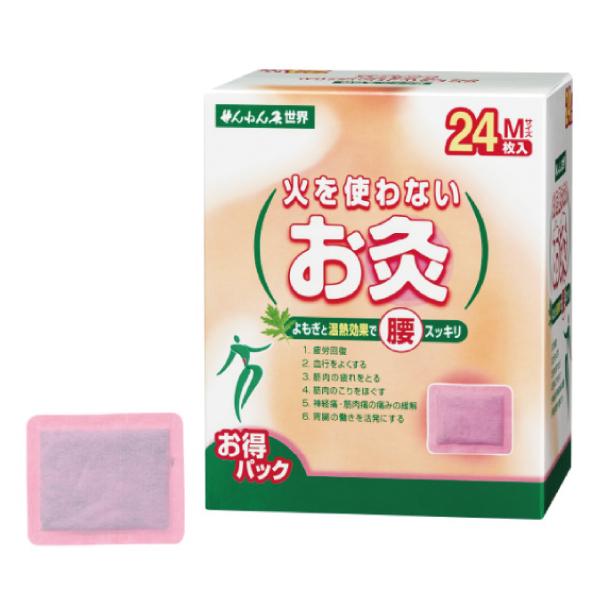 火を使わずにはるだけで気持ちよい温熱効果が約4時間。衣服の下でも使えるお灸です。肩や腰などにおすすめのサイズです。管理医療機器/医療機器認証番号：15900BZZ01361000■サイズ入数：24個入★★配送先が北海道、沖縄および離島のお客...