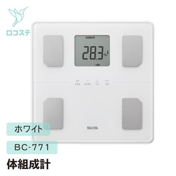 ■商品特長・脚の筋肉量を点数化した脚点を表示・体重を支えるだけの脚の筋肉量があるかを「脚点」として点数化し、3段階 (良い、やや低い、低い)で判定します・体重が急激に変化した場合にお知らせする「体重急激増減お知らせ機能」・ 測定の継続状況に...