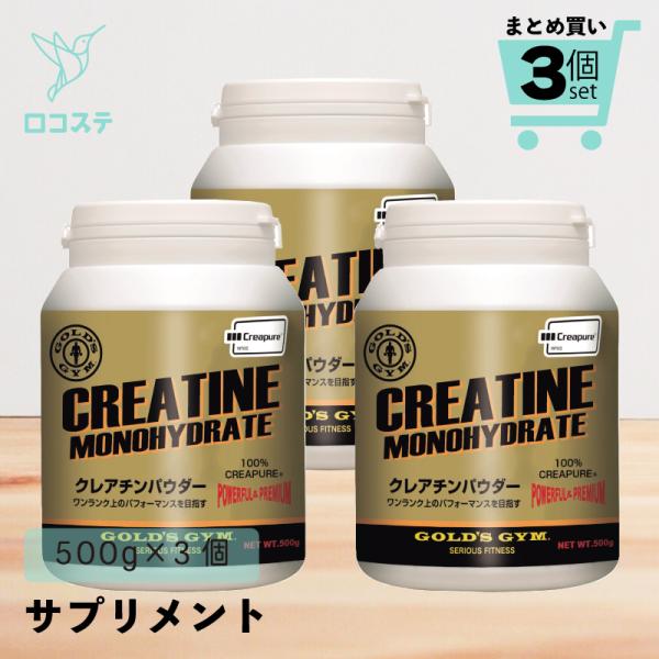 ゴールドジム クレアチンパウダー300gは、極めて純度の高いクレアチンモノハイドレート、クレアピュア(R)を原料とした、パウダータイプの高品質のクレアチンサプリメントです。クレアチンは、瞬発力を必要とするスポーツ、格闘技やウエイトトレーニン...