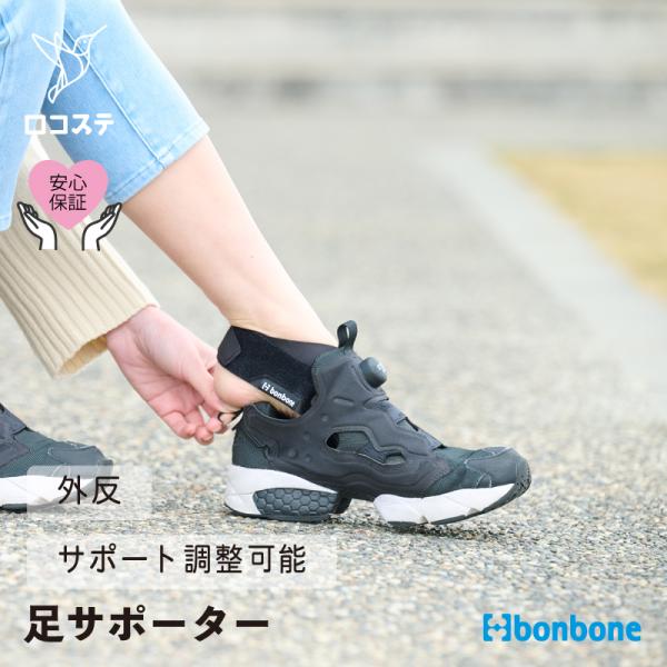 ■商品特徴・一人ひとりの足に合わせて、横アーチ・親指の開き調節できる足指サポーター・外反した親指を開く構造・足囲を絞り、横アーチを作ることで足指を使えるようにサポート・装着方法によって親指のひねりにアプローチ■こんな方にオススメ・外反してい...