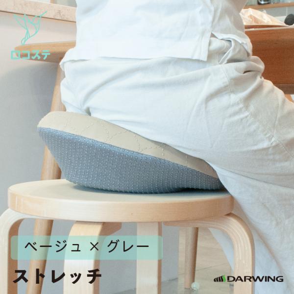 ■商品特長・360°どの方向にも傾くバランスクッション・普段お使いの椅子に置いて座れば腰・骨盤周りの運動やストレッチが行えます・自然と仙骨が前傾し、背骨のS字カーブを作るようにサポート・前後、左右、回旋の動きをするだけで簡単に骨盤周りの筋肉...