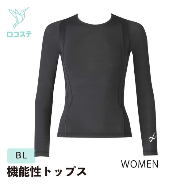 着用時の姿勢をととのえ、肩の動きをスムーズに。■JYURYU　TOP・サポート部位：肩甲骨、広背筋、腹斜筋■ゴルフ・球技・マラソン等、上半身の動きが重要なスポーツにおすすめ。●肩甲骨まわりのラインが着用時の姿勢をととのえ、肩が動かしやすくな...