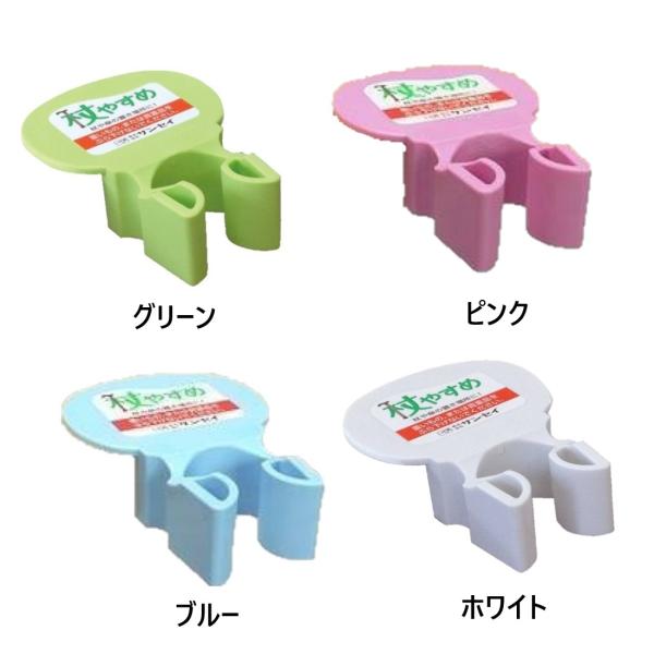 粘着シールでしっかりと固定する杖ホルダーの杖やすめ杖や傘をちょっと置きたい場所に、ホルダーがあれば倒れる心配もありません。置き場所に困る杖が倒れないように、しっかり支えます。〜取り付け方〜1、裏シールを剥がさずに仮置きし、位置決めをする。2...