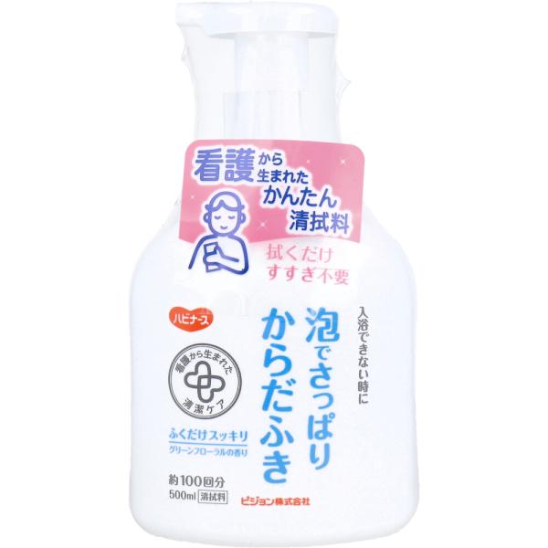 ◆入浴できない時も清潔に。お湯不要で、お肌の汚れ・ニオイをスッキリ落とす◆ふきなおしやすすぎ不要◆部分清拭にも便利です◆植物性保湿成分配合◆お肌と同じ弱酸性◆グリーンフローラルの香り内容量：500ml