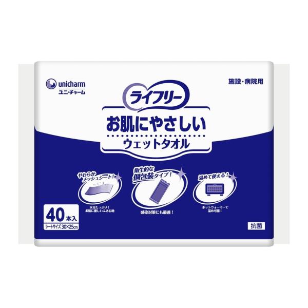衛生的な個包装のため1枚ずつ取り出し可能なウェットタオルです。●水分たっぷりのやわらかメッシュシートで汚れをきれいにからめとるため優しく拭きとれ、肌の負担を軽減します。●シートを振ると片手でもパッと広げられることも可能です。● ホットウォー...