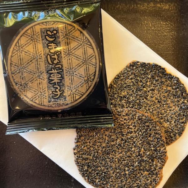 たっぷりのゴマを使い油分等は一切使用せず、手作りで1枚1枚薄く伸ばして焼き上げました。ゴマを煎ってから焼き上げているので歯ざわりサクサク。ゴマ本来の風味を丸ごとどうぞ。手焼きの洋風胡麻せんべい。とにかく軽い歯ざわりと胡麻の香ばしさが特徴。福...