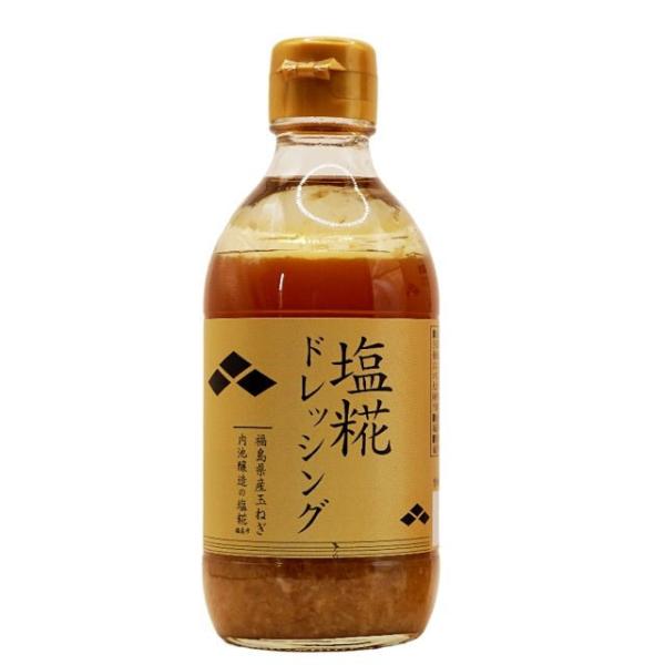 福島県産「たまねぎ」をたっぷり、すりおろしで15％配合の贅沢ドレッシング。サラダにはもちろん、下味付け・仕上げのタレとしても使え、時短料理にも有効な「万能調味料」です。当館でもビュッフェダイニング、網焼き炙り会席の「肉ダレ」の他、調理場で下...