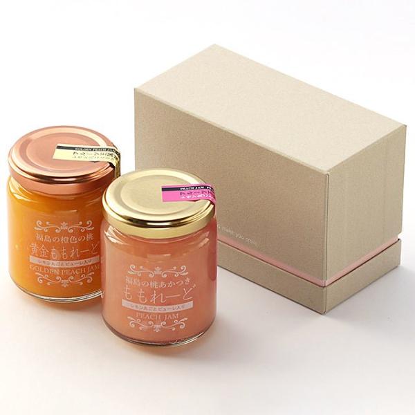 甘みと酸味のバランスが良い「あかつき」のももれーど、マンゴーのようなフルーティーで香り豊かな「黄金ももれーど」どちらも楽しめる食べ比べセットです。 ※のし掛け、未対応商品となります。◆商品内容：ももれーど140g×1本・黄金ももれーど140...