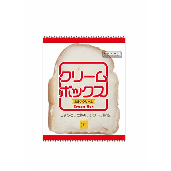 都市と地方を繋ぐ「地域商社SAKURAIZE」と創業100年以上の老舗「お菓子のさかい」のアイデアと技術を結集し、福島県のソウルフードの「クリームボックス」をとろける食感の”スイーツ”に進化！新食感の「クリームボックス」をお召し上がりくださ...