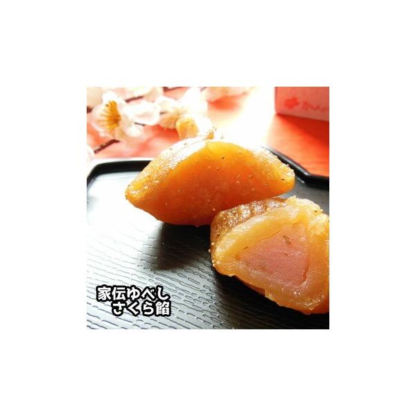 ◆商品名:家伝ゆべし さくら餡◆名称:和生菓子◆原材料名:砂糖(国内製造)、上新粉、白生あん、還元水飴、醤油、イソマルトオリゴ糖、澱粉、桜葉塩漬、けしの実、食塩／膨張剤、コチニール色素、ミョウバン、pH調整剤、(一部に小麦・大豆を含む)◆内...