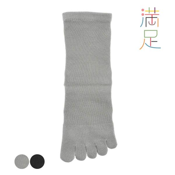 福助の満足シリーズで大人気の『ゆったりらくらくシリーズ』から、5本指ショートソックスの登場です。ゆったりした口ゴムやリブ編みで締め付け感が気になりにくく、縦にも横にも伸びる、履き心地の良い1足です。日常使いはもちろん、リラックスタイムにもお...