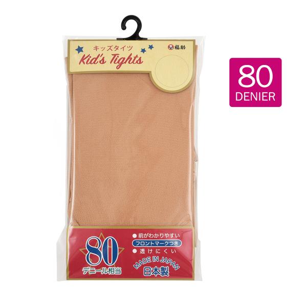 透けにくい80デニール相当のキッズタイツは、普段使いの防寒にはもちろん発表会などきちんとした場面にも。前後がわかりやすいようにフロントマークが付いているので、お子様も着用しやすい1足です。組成ナイロンポリウレタンサイズ95-115cm(参考...