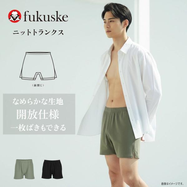 「BEAUTY AND FUNCTION FOR MEN」が提案する、心地よい眠りとリラックスタイムのためのニットトランクス（スリープパンツ）です。素材には、肌に吸い付くような滑らかな生地を採用しています。このニット素材は伸縮性に優れ、寝返...