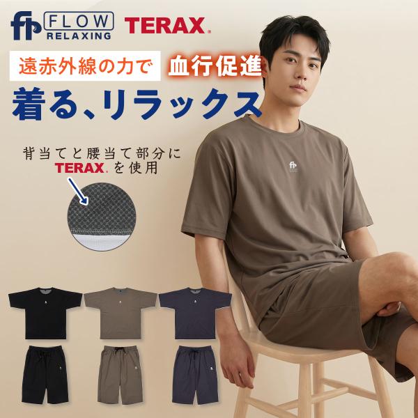 「寝ながら、くつろぎながら、、、」という何気ない日常のひとときを、身体を整える大切な時間へと変えてくれるのが、このFlow Relaxingのメンズストレッチメッシュ上下セットです背中と腰の裏側に施された高機能素材「TERAX」の当て布が、...
