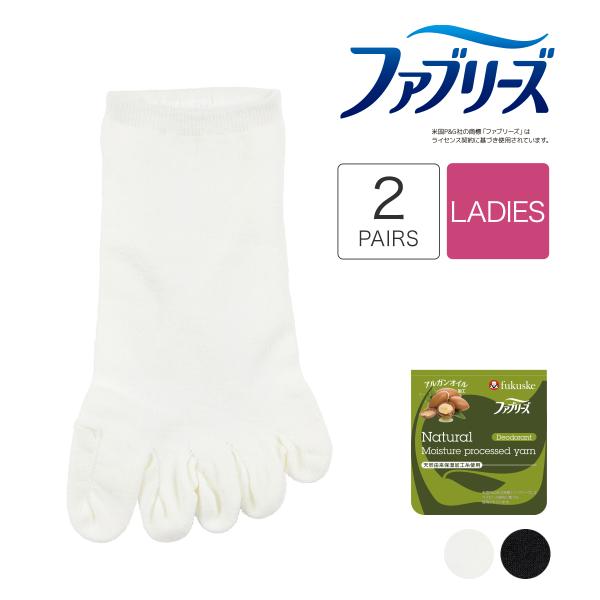 人気の「ファブリーズ」から、シンプルなデザインのソックスが登場。スタンダードな無地タイプ＆ベーシックカラーなので、飽きのこないデザインとなっています。天然由来のアルガンオイル加工を施した糸を使用し、オーガニックコットンを使用したやさしい1足...