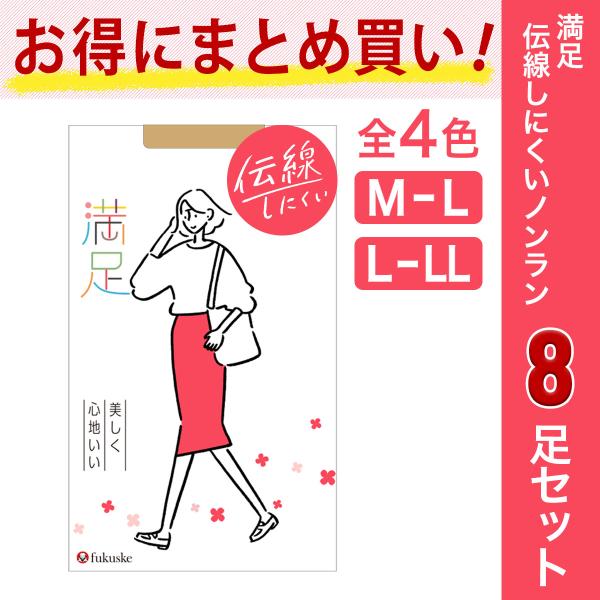 ■配送について（必ずご確認ください）こちらの商品は、ゆうパケット（メール便）1点までのご注文に限り対応可能です。※通常、他商品は2枚まで対応しておりますが、本商品は厚みの都合上、1セット（1p）のみとなります。2点以上、または他商品と同封の...