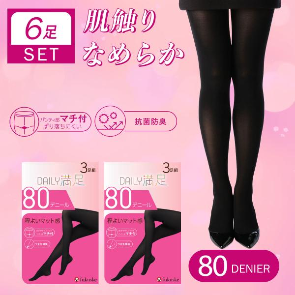 程よいマット感で足を綺麗に見せてくれる80デニールのタイツ。パンティ部にマチが付いているので、しっかりフィット、ズレを防止します。抗菌防臭加工により気になる臭いケアにも、ネーム付きなので脱ぎ履きで手間取りません。つま先が補強されているのもう...