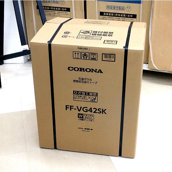 □メーカー：CORONA/コロナ□商品名：FF式石油ストーブ□型　番：FF-VG42SK(W)□サイズ：高さ570×幅476×奥行310mm□カラー：ナチュラルホワイト□仕　様：タイプ：FF式燃料：灯油適用床面積(木造) ：11 畳 適用床...