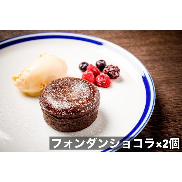 名称・チョコレート　フォンダンショコラ原材料名・全卵・砂糖・バター・ひまわり油・小麦粉・ダークチョコレート・ココアパウダー・半脂粉乳・ベーキングパウダー・乳化剤、膨張剤、本製品には卵・乳・小麦粉・大豆を使用しております。内容量・100g　×...