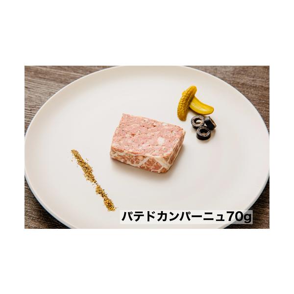名称・パテドカンパーニュ（加熱食肉製品）原材料・豚肉、鶏肝、玉ねぎ、酒、食塩、大蒜、香辛料、酸化防止剤、発色剤製造国・日本内容量・約70g賞味期限・2026/1/8保存方法・冷凍保存-18℃以下シャルキュトリーの定番品の一つの、パテドカンパ...