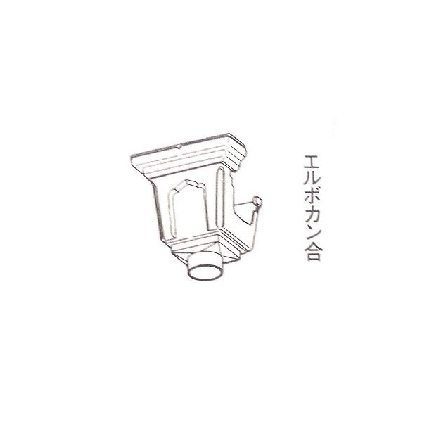 アイアン角　Ｎ３．５−２用　飾り集水器　落ち口Ф４５。パナソニック雨とい部材。住まいの顔として、第一印象を与える玄関部の軒先に最適！カラーは、しんちゃ（ＫＢ５３３０）とブラック（ＫＢ６３３０）の２種類