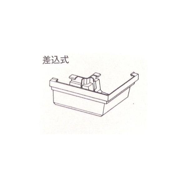 アイアン角　Ｎ３．５−２用　外曲り（９０°）差込式。パナソニック雨とい部材。住まいの顔として、第一印象を与える玄関部の軒先に最適！カラーは、しんちゃ（ＫＢ５４３１）とブラック（ＫＢ６４３１）の２種類