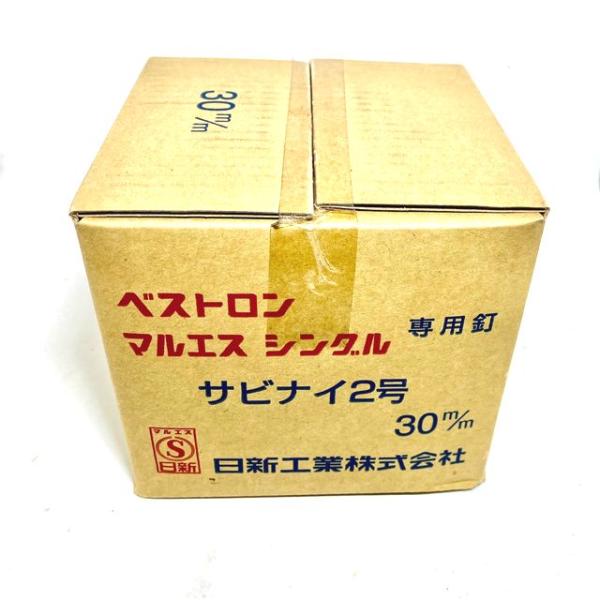 地震に強く施工も簡単な屋根材アスファルトシングル用木下地用釘屋根をシックに彩る　日新工業長　さ：３０ｍｍ適用下地：木質系下地用梱包形態：４ｋｇ／箱（約２０００本入り）釘使用量：シングル本体１枚につき４本　