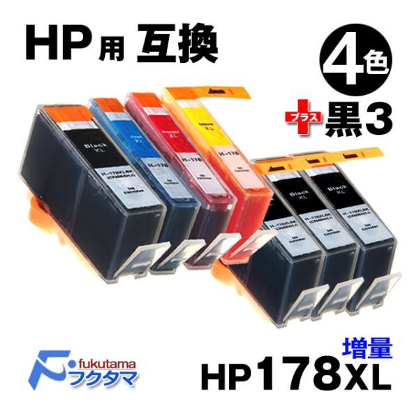 純正同様にお使いいただける HP178XL 4色マルチパック+黒3本 HP178XLBK 互換インクカートリッジ HP178 (CR281AA)の増量版 ICチップ付きで残量検知機能に対応しています。【安心一年間保証】※こちらの商品は、【ヤ...
