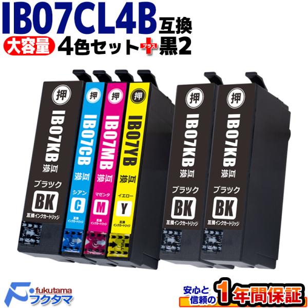 純正同様にお使いいただける エプソン互換 IB07CL4B互換 4色セット+黒2本(IB07KB) マウス 互換 大容量 EPSON 用 互換インクカートリッジです。IB07CL4B は IB07CL4A の大容量サイズになります。高質・安...