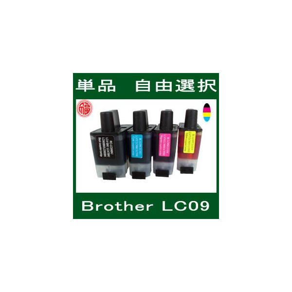 Brother LC09系対応 単品（ブラザー互換インク）＜商品内容＞下記の中からお好きな色を【1本】お選びいただけます。LC09BK(ブラック) LC09C(シアン) LC09M(マゼンタ) LC09Y(イエロー)  この商品の対応プリン...