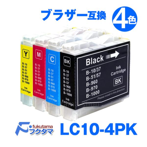 純正同様にお使いいただける ブラザー LC10-4PK 4色セット 互換インクカートリッジです。安心1年間保証※こちらの商品は、【ヤマト運輸ネコポス】で、全国送料無料配送です！＜メーカー＞ブラザー互換品＜純正品番＞LC10-4PK＜入数＞ ...
