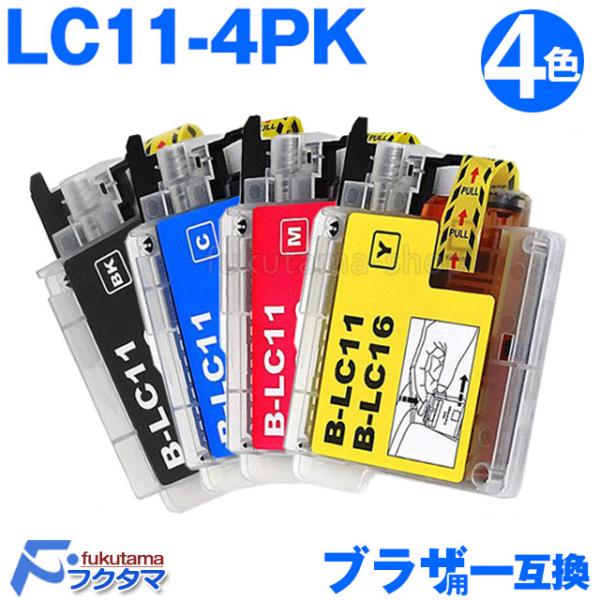純正同様にお使いいただける ブラザープリンター用 LC11-4PK (LC16-4PK) 4色セット の互換インクカートリッジです。※こちらの商品は、【ヤマト運輸ネコポス】で、全国送料無料配送です！＜メーカー＞ブラザー互換品＜純正品番＞LC...