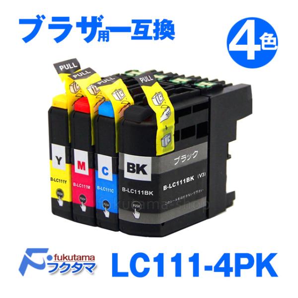 純正同様にお使いいただける ブラザー プリンター用 LC111-4PK 4色セット の互換インクカートリッジです。高質・1年間保証、ICチップ付きで残量検知機能に対応していますので、そのままセットするだけでご使用いただけます。※こちらの商品...