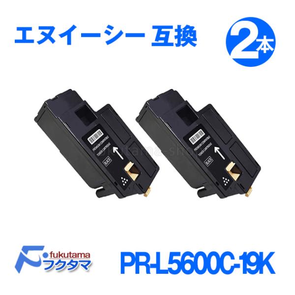 メーカー エヌイーシー 互換品 純正品番 PR-L5600C-19印刷枚数 カラー1400枚ブラック2000枚※カートリッジ1本当たり（印刷可能枚数は、A4用紙・画像面積比5％で連続印刷したときの参考値です。印刷内容や(文書・写真)、用紙サ...