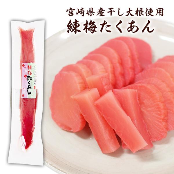 爆買 名称：たくあん漬原材料名：干しだいこん、梅肉、しその葉、漬け原材料〔食塩、梅酢、醸造酒、果糖ぶどう糖液糖、カツオ節エキス、香辛料、米ぬか〕、調味料（アミノ酸等）、酸味料、保存料（ソルビン酸K）、酸化防止剤（ビタミンＣ）、甘味料（ステビ...