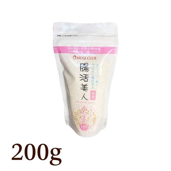 爆買 福井県産六条大麦の旨みと栄養分が詰まった大麦丸粒。外皮だけを除去し、ビタミンや食物繊維などの栄養素は内皮の部分にも豊富に含んでいます。ご飯に混ぜて炊きこめば、プチプチとした食感とほんのり甘い風味が味わえます。六条大麦は丸粒φで白米の約...