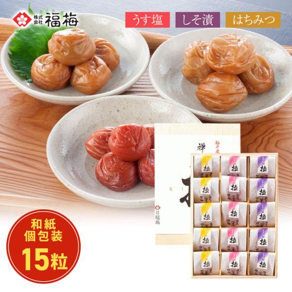 爆買 種が小さく果肉が豊かな「福井県産紅映梅」を使用しております！厳選した大粒のみの梅を昔ながらの製法で漬けたしそ漬け（塩分約15％）、塩分を控えたうす塩味（塩分約10％）、ほんのり甘いはちみつ梅（塩分約7％）、の３種類の梅ぼしが楽しめるセ...