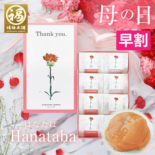 【うまいもの王者1位受賞！さらに６期連続入賞】【即日配送 対応】[南高梅][梅干][梅干し][うめぼし][ギフト用][贈答用][紀州産][和歌山県産][産地直送梅干][お取り寄せ][内祝い][お礼][のし対応][包装対応][メッセージカード対応]