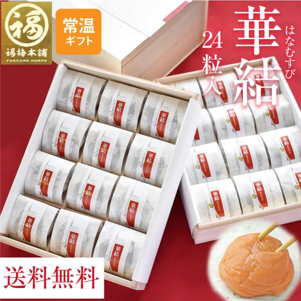 【あすつく対応】【うまいもの王者1位受賞！さらに６期連続入賞】【第２回地場もん国民大賞エントリー商品】