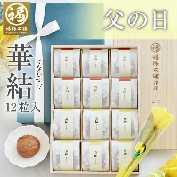 【あすつく対応】【うまいもの王者1位受賞！さらに６期連続入賞】【第２回地場もん国民大賞エントリー商品】