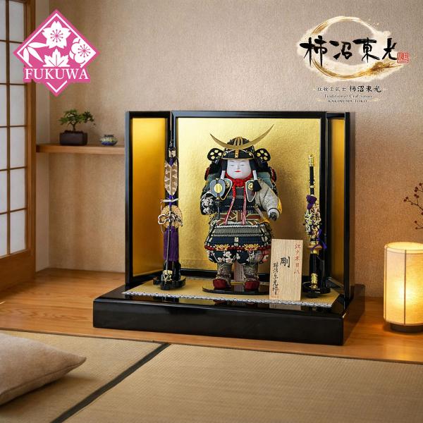 いつの時代も、親は子に強く、そして健やかに、優しい心をもって育ってほしいと願うものです。そんな想いをかたちに、子どもたちに託す夢や希望を大切にしながら、柿沼東光が丹精込めて仕立てた五月人形です。優しさの中に品格が漂う佇まいと、厳選された西陣...