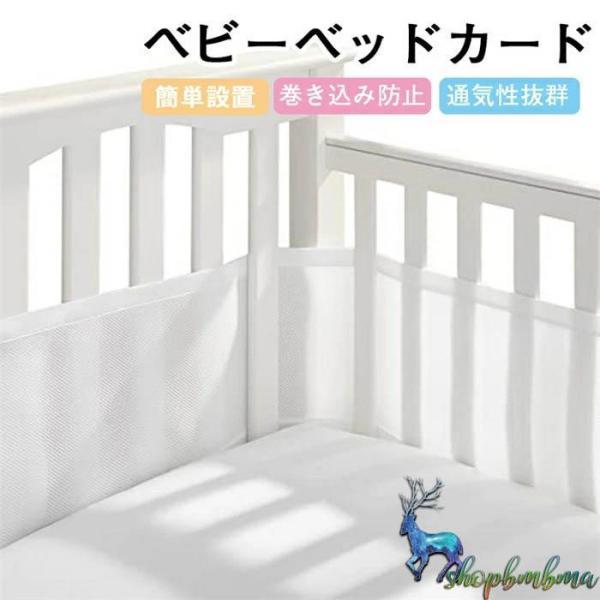 爆買　商品詳細 【通気性設計】3 D立体時通気網穴設計は、余分な熱を均一に導き、熟睡時に顔にベッドを貼ることによる窒息の危険を効果的に低減し、赤ちゃんを快適に呼吸させる。また、ベッド全体の清潔さを確保し、粉末粒子の形成が赤ちゃんに吸収される...