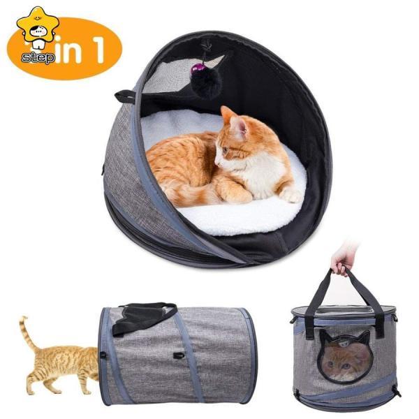 爆買　【多機能猫 キャリー】小型犬適用 3IN1多機能ペットキャリーバックは猫 ベッド、猫 トンネル、猫バックの機能を集まていた作成最新版のペットキャリーです。猫 キャリーバックを1つ持っていれば、ペットのお出かけ、休憩、遊びの問題を解決い...
